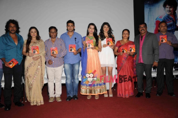 Super Ranga Movie Audio Release Photos - FilmiBeat