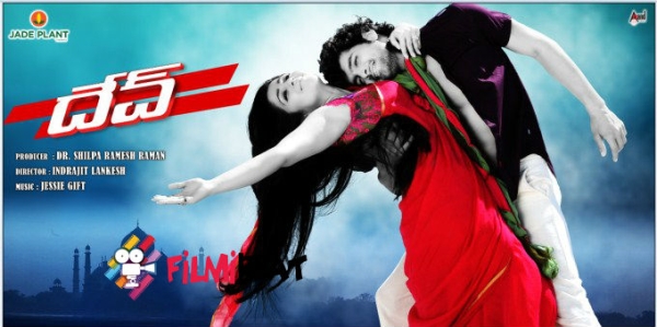 Dev Photos: HD Images, Pictures, Stills, First Look Posters of Dev ...