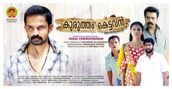 Kurutham Kettavan Photos: HD Images, Pictures, Stills, First Look ...