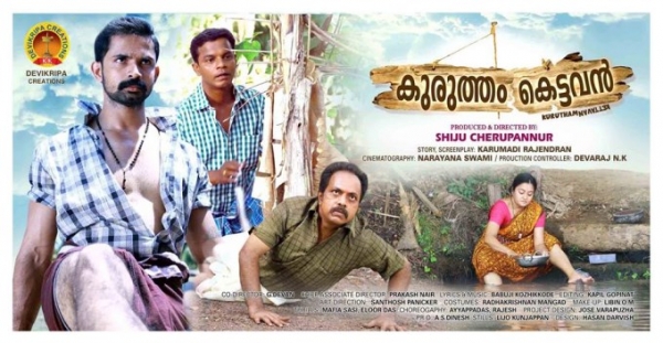 Kurutham Kettavan Photos: HD Images, Pictures, Stills, First Look ...