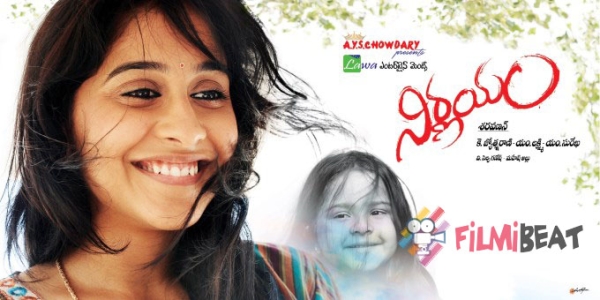 Nirnayam Photos: HD Images, Pictures, Stills, First Look Posters of ...