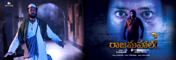Rajmahal Photos: HD Images, Pictures, Stills, First Look Posters of ...