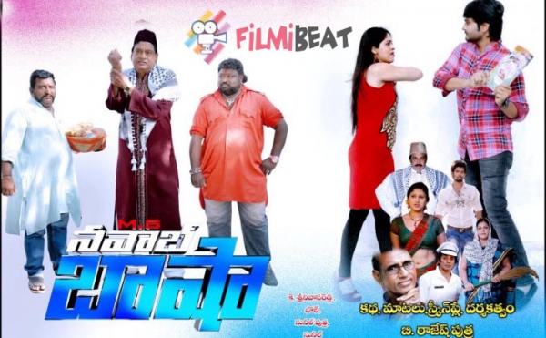 Nawab Basha Photos: HD Images, Pictures, Stills, First Look Posters of ...