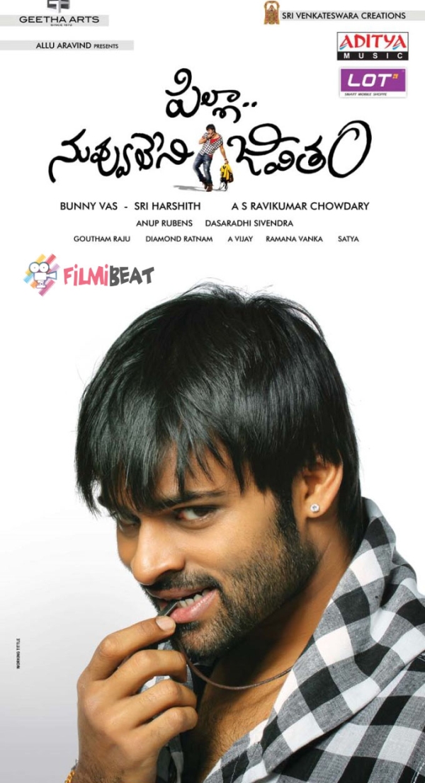 Pilla Nuvvu Leni Jeevitham Photos: HD Images, Pictures, Stills, First ...