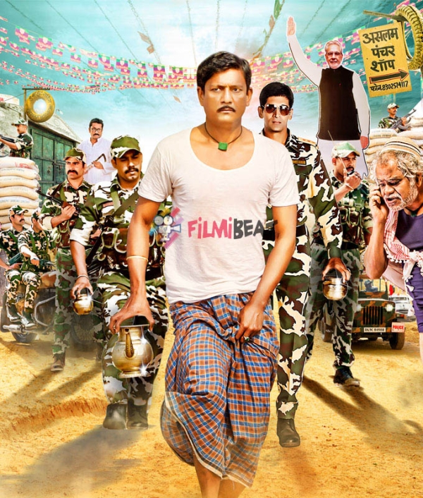 Zed Plus Photos: HD Images, Pictures, Stills, First Look Posters of Zed ...