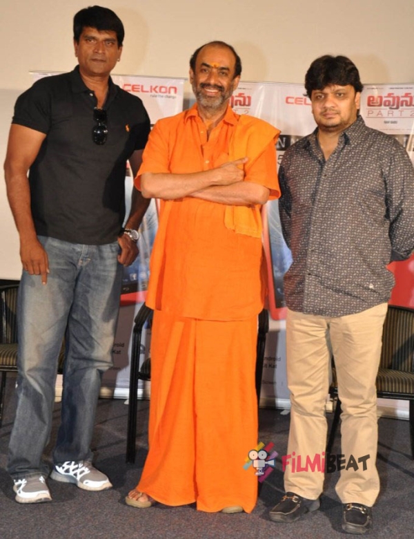Avunu Part 2 Movie Trailer Launch Photos - FilmiBeat