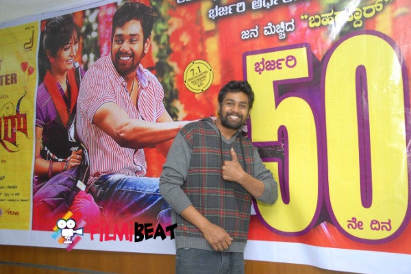 Bahaddur 50 Days Press Meet Photos - FilmiBeat