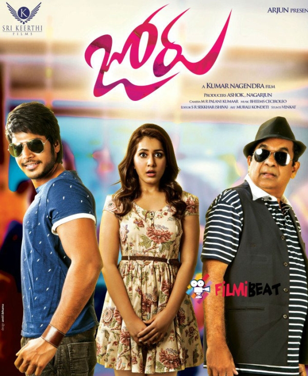 Joru Photos: HD Images, Pictures, Stills, First Look Posters of Joru ...