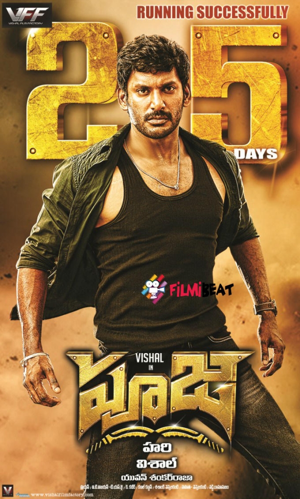 Pooja Photos: HD Images, Pictures, Stills, First Look Posters of Pooja ...