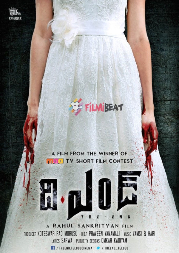 The End Photos: HD Images, Pictures, Stills, First Look Posters of The ...