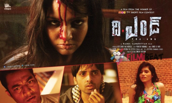 The End Photos: HD Images, Pictures, Stills, First Look Posters of The ...