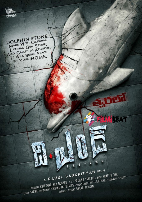 The End Photos: HD Images, Pictures, Stills, First Look Posters of The ...