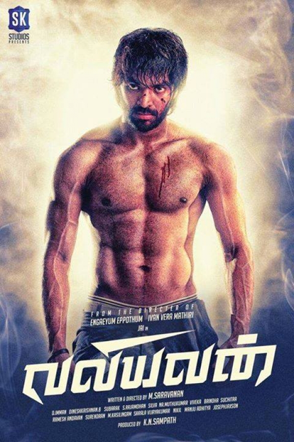 Valiyavan Photos: HD Images, Pictures, Stills, First Look Posters of ...