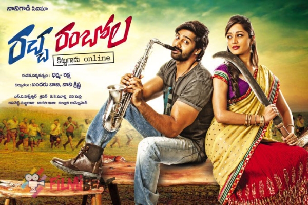 Racha Rambola Photos: HD Images, Pictures, Stills, First Look Posters ...