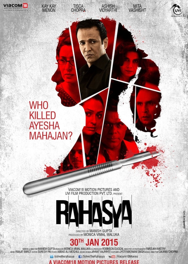 Rahasya Photos: HD Images, Pictures, Stills, First Look Posters of ...