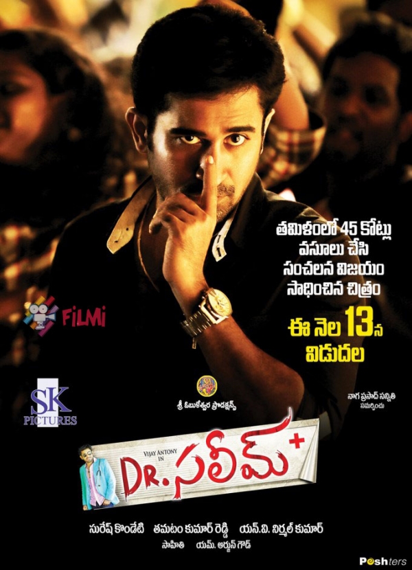 Dr. Saleem Photos: HD Images, Pictures, Stills, First Look Posters of ...