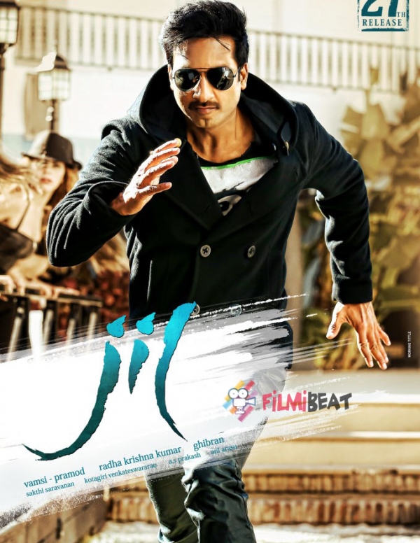 Jil Photos: HD Images, Pictures, Stills, First Look Posters of Jil ...