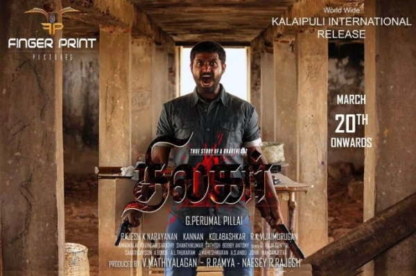 Thilagar Photos: HD Images, Pictures, Stills, First Look Posters of Thilagar Movie - FilmiBeat