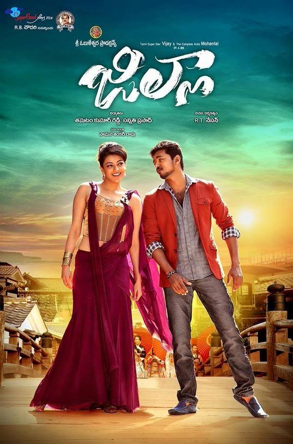Jilla First Look Poster Official