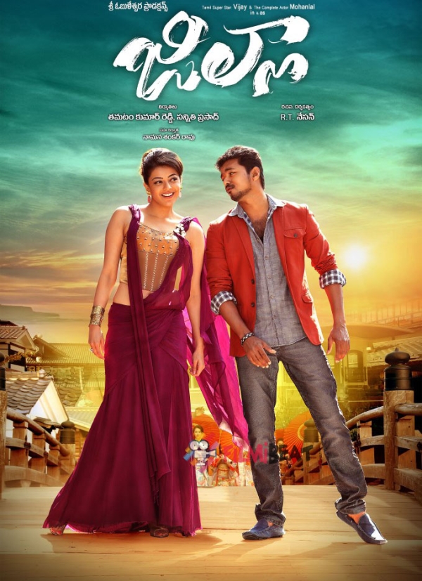 Jilla Mohanlal Poster