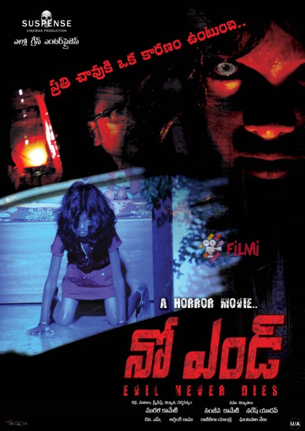 No End Photos: HD Images, Pictures, Stills, First Look Posters of No ...