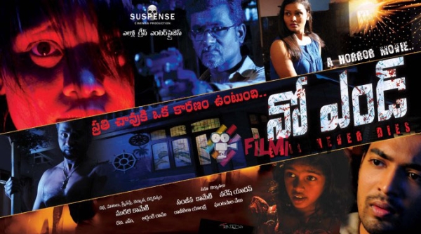 No End Photos: HD Images, Pictures, Stills, First Look Posters of No ...
