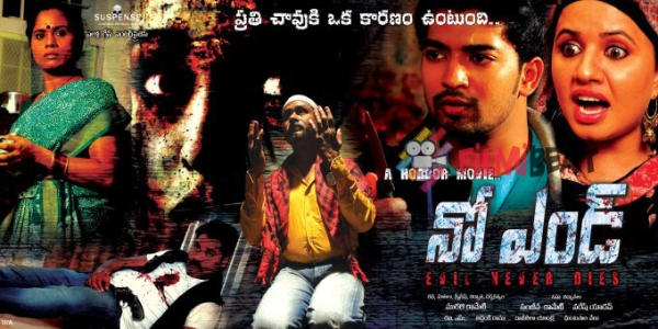 No End Photos: HD Images, Pictures, Stills, First Look Posters of No ...