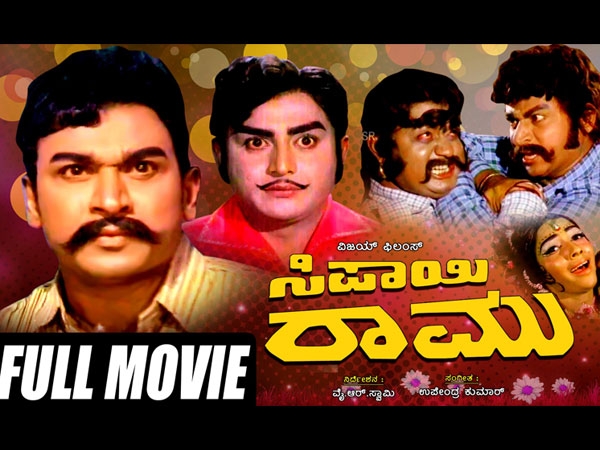 Best Movies of Dr. Rajkumar Photos - FilmiBeat