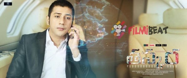 Taskara Photos: HD Images, Pictures, Stills, First Look Posters of ...