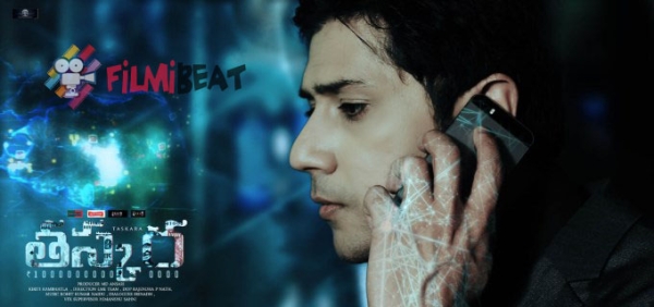 Taskara Photos: HD Images, Pictures, Stills, First Look Posters of ...