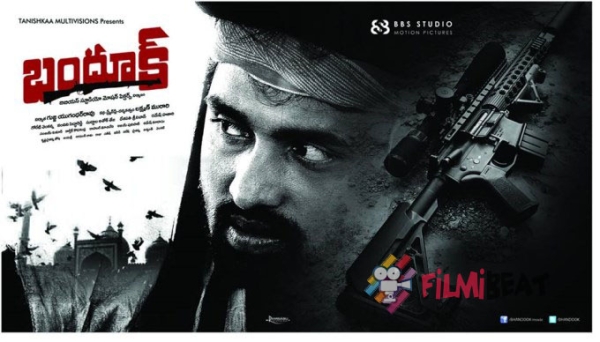Bandook Photos: HD Images, Pictures, Stills, First Look Posters of ...