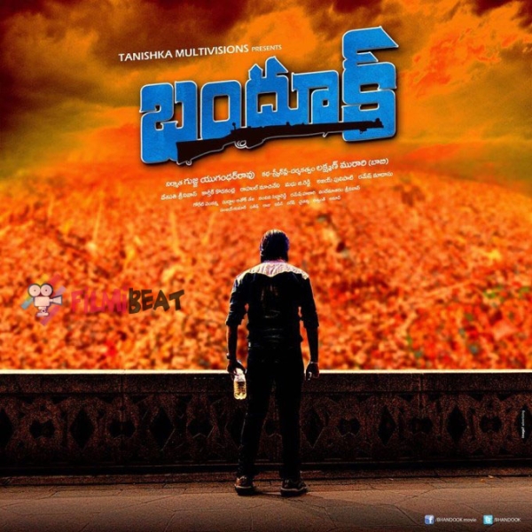 Bandook Photos: HD Images, Pictures, Stills, First Look Posters of ...
