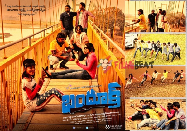 Bandook Photos: HD Images, Pictures, Stills, First Look Posters of ...