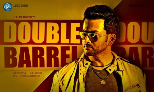 Double Barrel Photos: HD Images, Pictures, Stills, First Look Posters ...