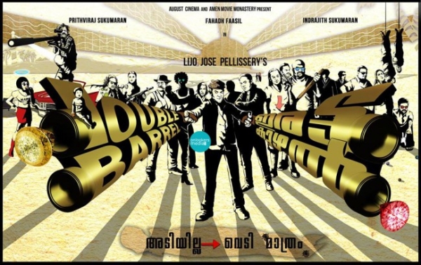 Double Barrel Photos: HD Images, Pictures, Stills, First Look Posters ...