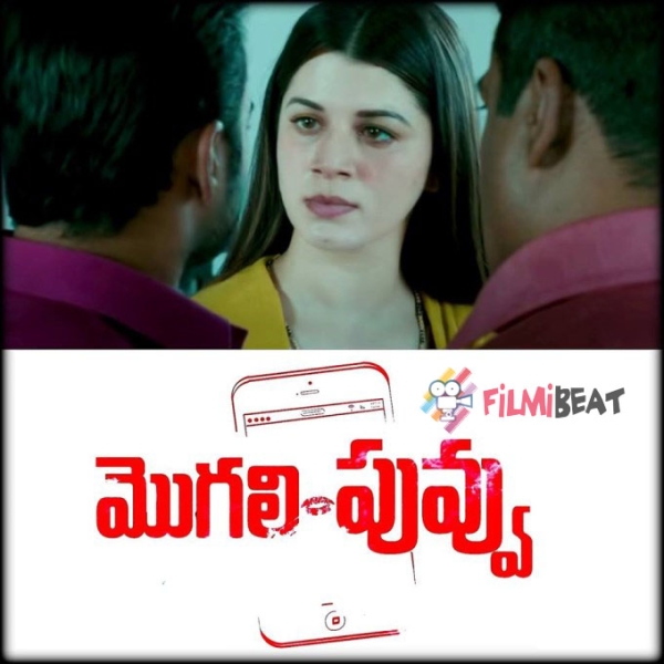 Mogali Puvvu Photos: HD Images, Pictures, Stills, First Look Posters of ...