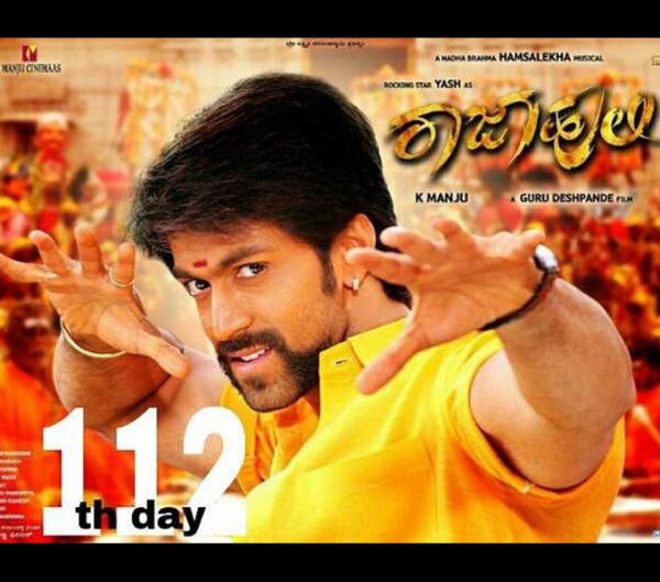 Best Remakes In Sandalwood Photos - FilmiBeat