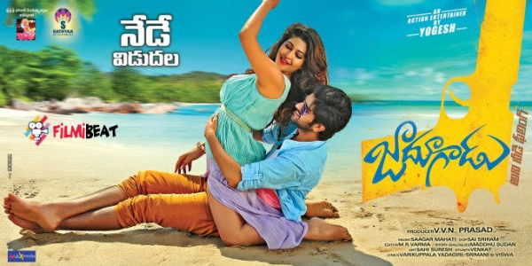 Jadoogadu Photos: HD Images, Pictures, Stills, First Look Posters of ...