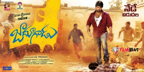 Jadoogadu Photos: HD Images, Pictures, Stills, First Look Posters of ...