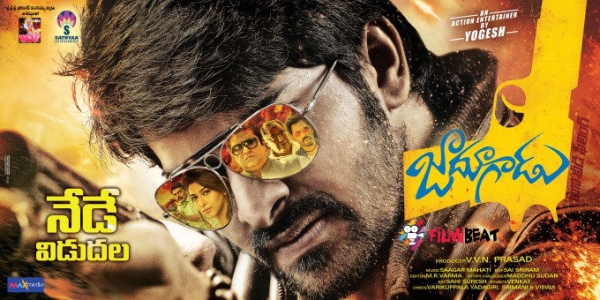 Jadoogadu Photos: HD Images, Pictures, Stills, First Look Posters of ...
