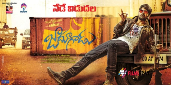 Jadoogadu Photos: HD Images, Pictures, Stills, First Look Posters of ...