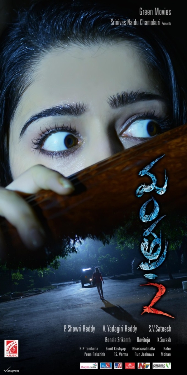 Mantra 2 Photos: HD Images, Pictures, Stills, First Look Posters of ...
