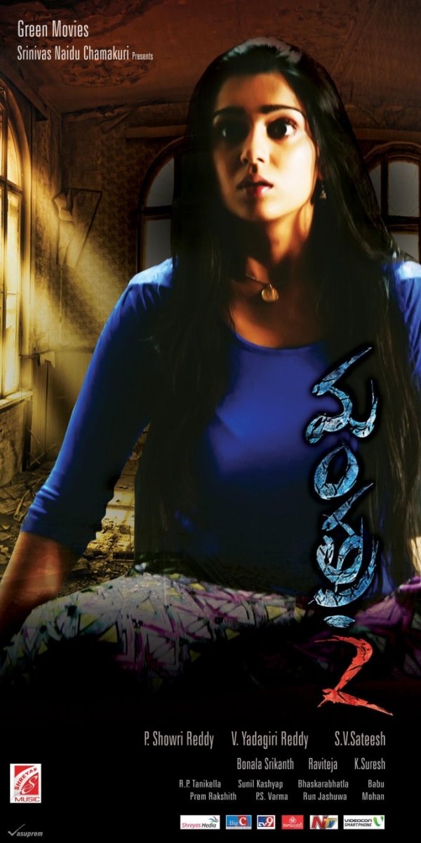 Mantra 2 Photos: HD Images, Pictures, Stills, First Look Posters of ...