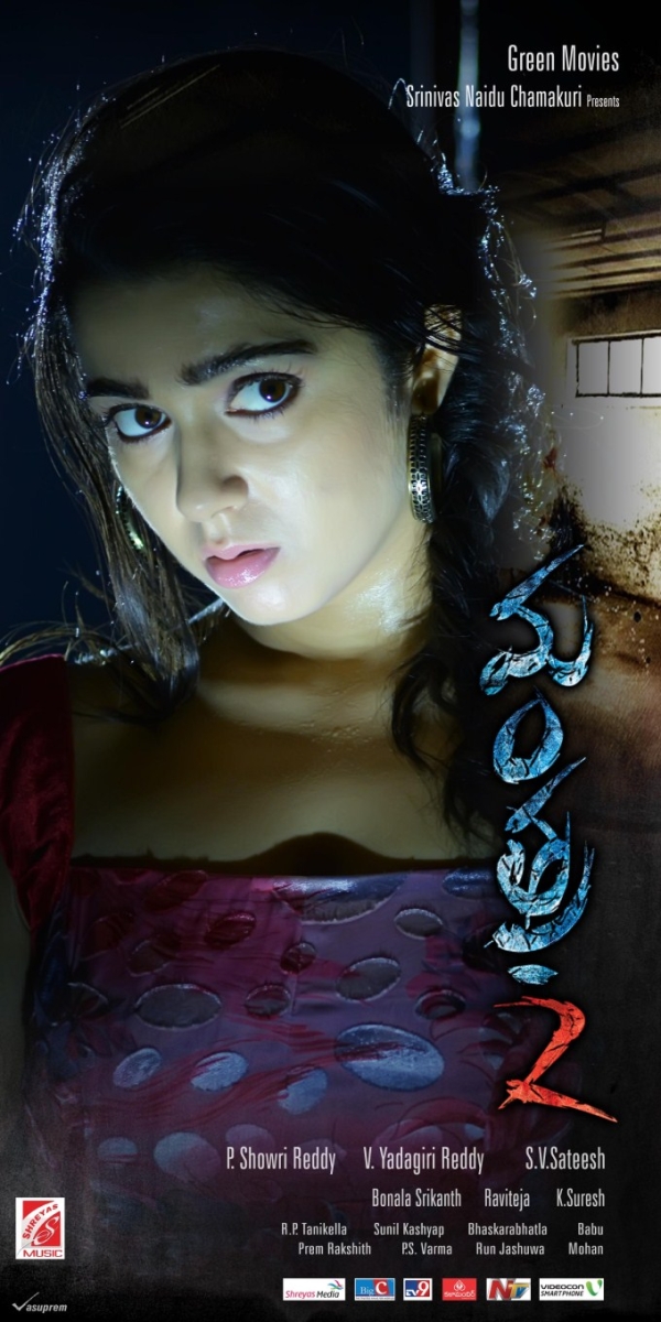 Mantra 2 Photos: HD Images, Pictures, Stills, First Look Posters of ...