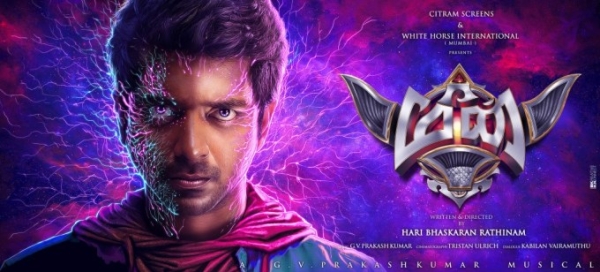 Meen Photos: HD Images, Pictures, Stills, First Look Posters of Meen ...