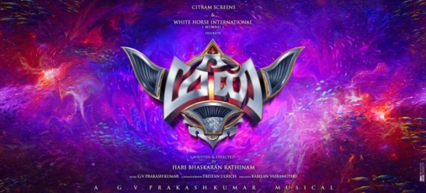 Meen Photos: HD Images, Pictures, Stills, First Look Posters of Meen ...