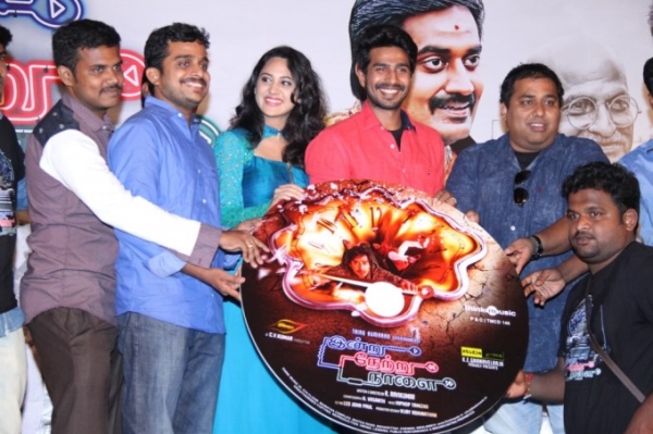 Indru Netru Naalai Audio & Press Meet Photos - FilmiBeat
