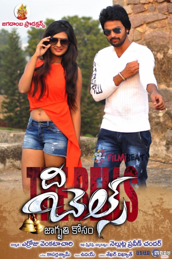 The Bells Photos: HD Images, Pictures, Stills, First Look Posters of ...