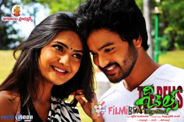 The Bells Photos: HD Images, Pictures, Stills, First Look Posters of ...