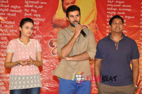 Basthi Movie Press Meet Photos - FilmiBeat